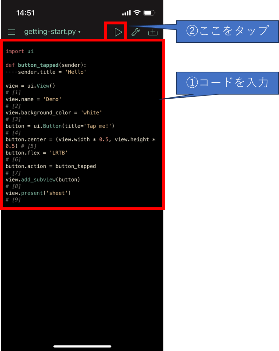 UI Getting Start | 学び場